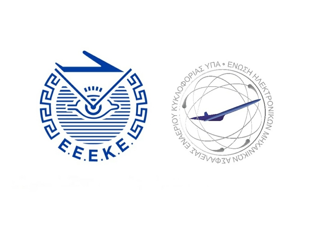 Κοινό Δελτίο Τύπου ΕΕΕΚΕ - ΕΝΗΜΑΕΚ